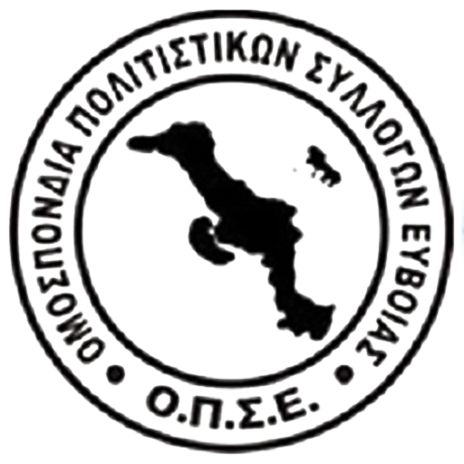 Home - Ομοσπονδία Πολιτιστικών Συλλόγων Ευβοίας